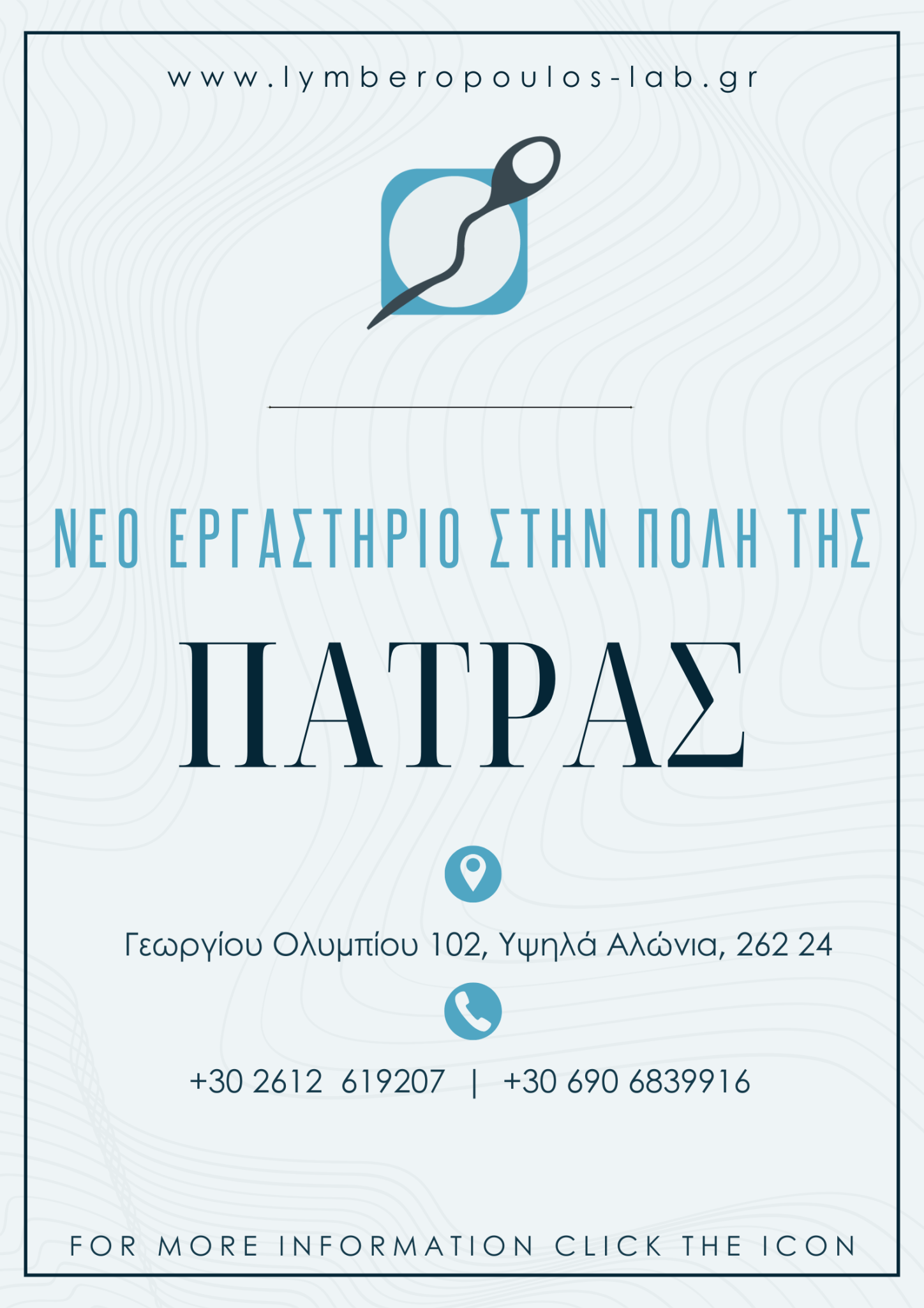 Home - Lymberopoulos Lab